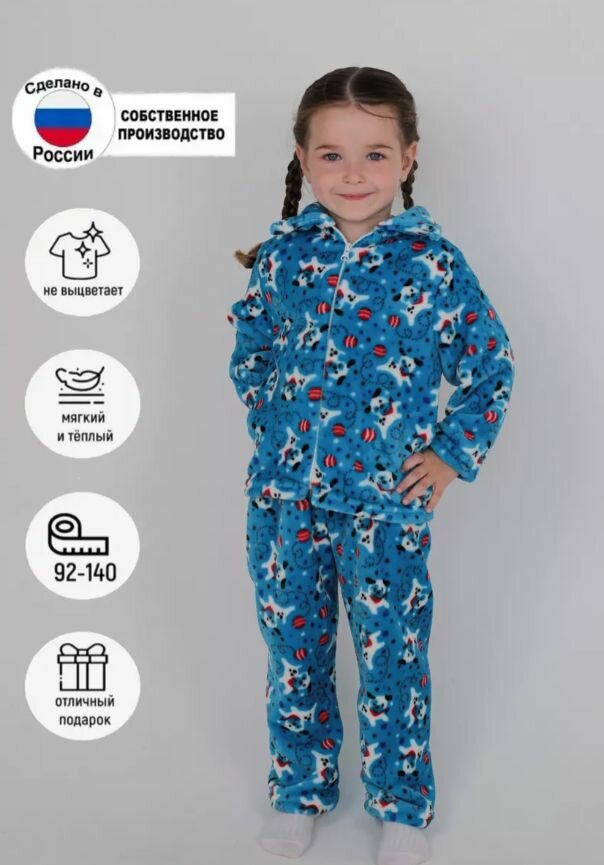 Пижама детский махровый