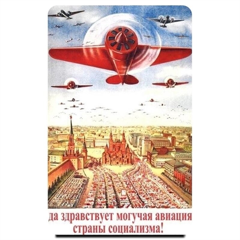 Магнит на холодильник "Советская армия, репринт винтажного плаката."