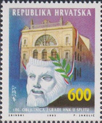 Почтовые марки Хорватия 1993г. "100 лет Сплитскому театру" Театр MNH