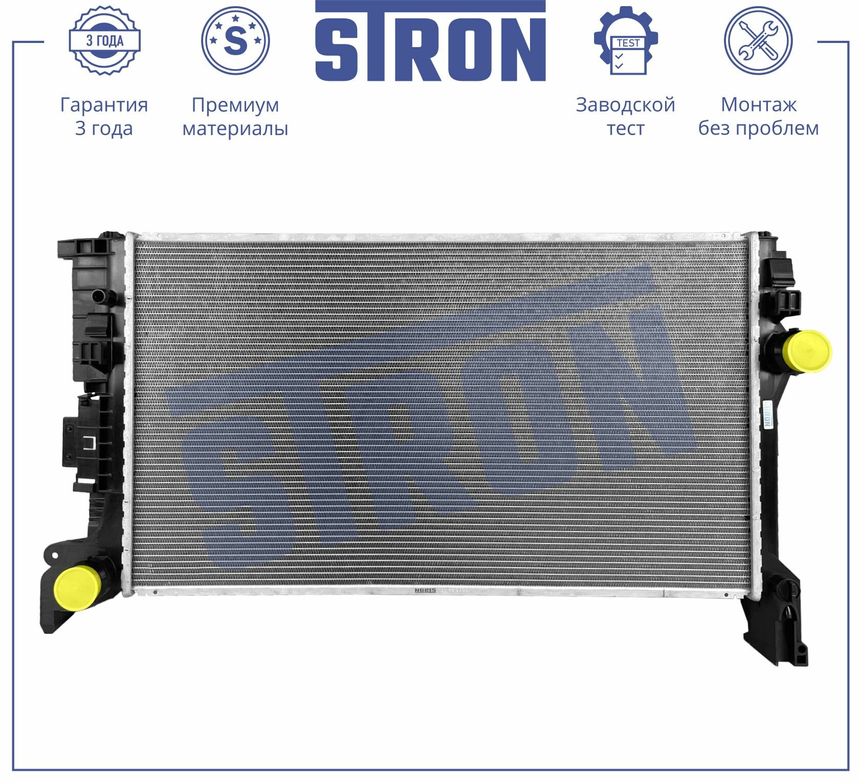 Радиатор охлаждения двигателя STRON для автомобиля VOLVO XC90 II, арт. STR0579