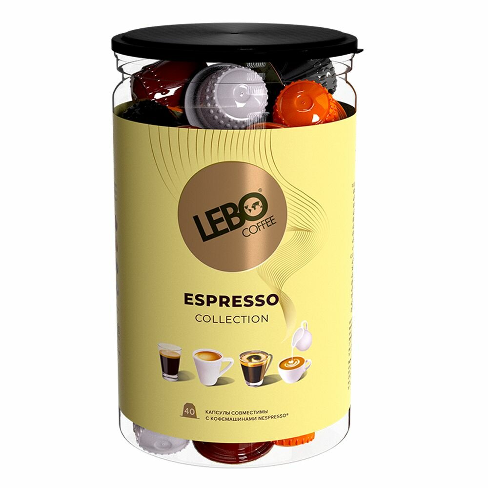 Кофе в капсулах для кофемашин стандарта Nespresso LEBO ESPRESSO COLLECTION 40 капсул