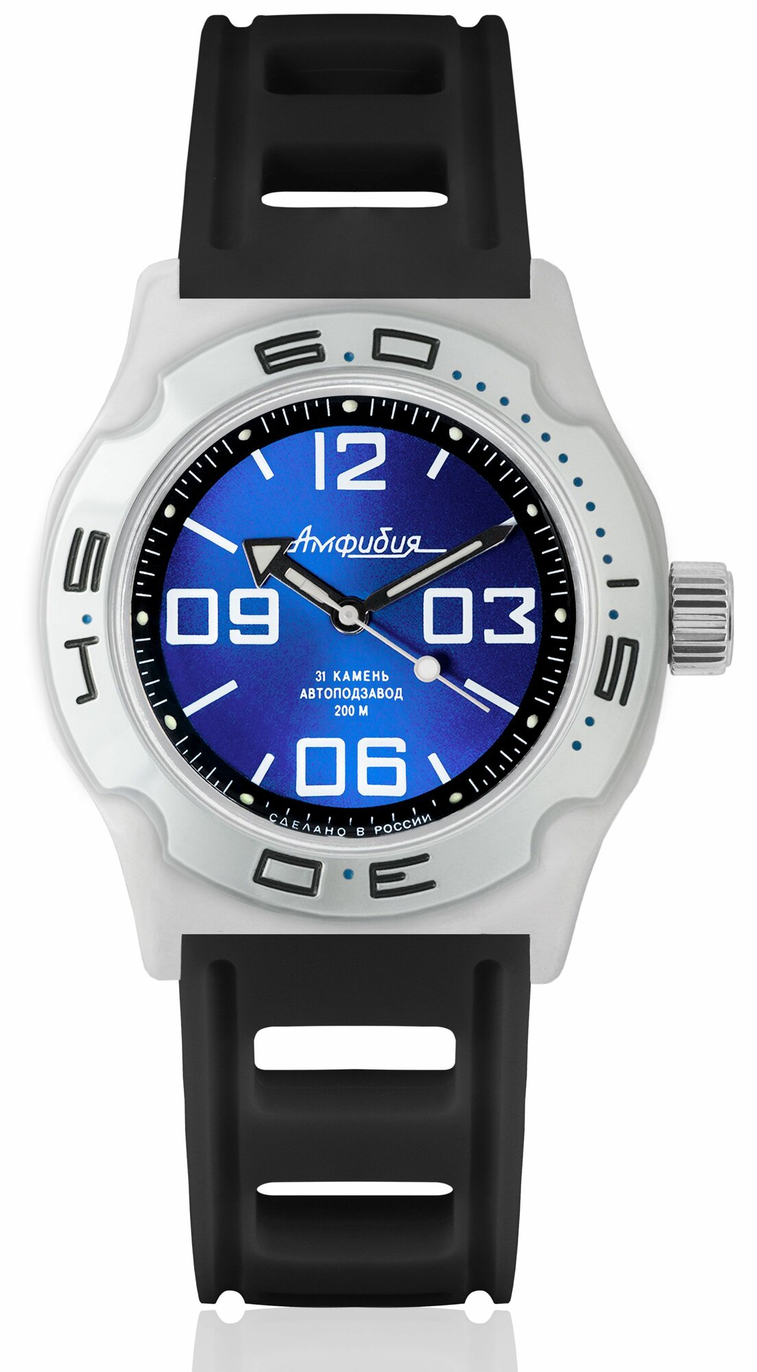 Наручные часы Амфибия