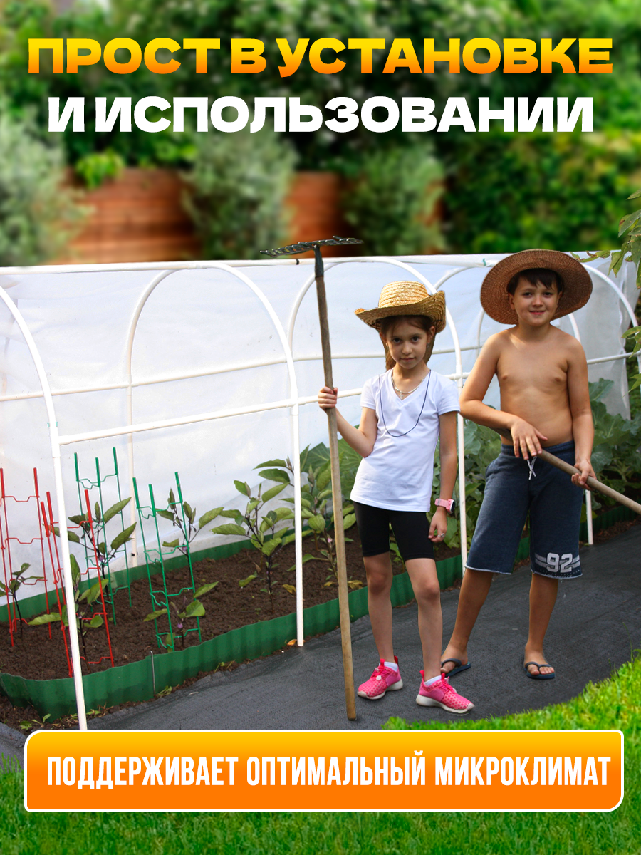 Парник с каркасом и спанбондом Гарант 3 м мини теплица — фото 1