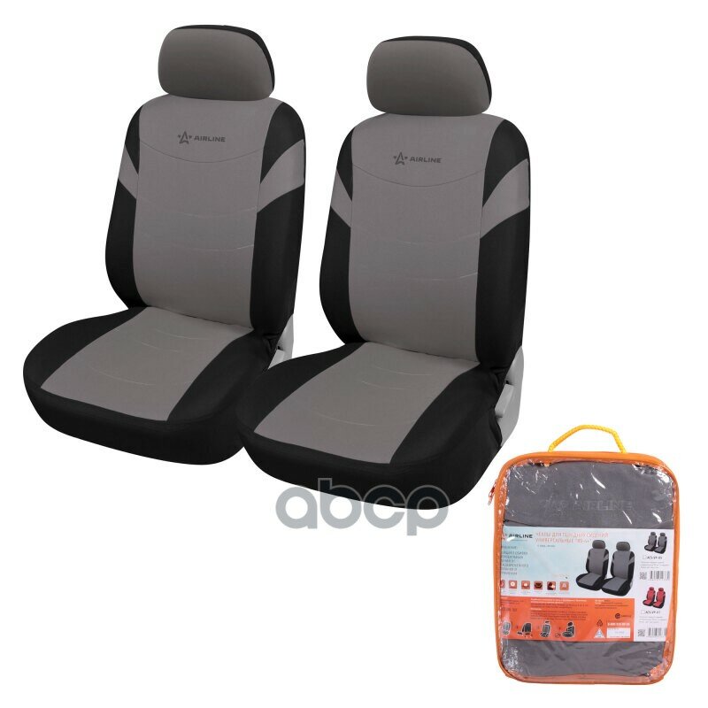 Чехол сиденья AIRLINE арт. ACS-VP-05