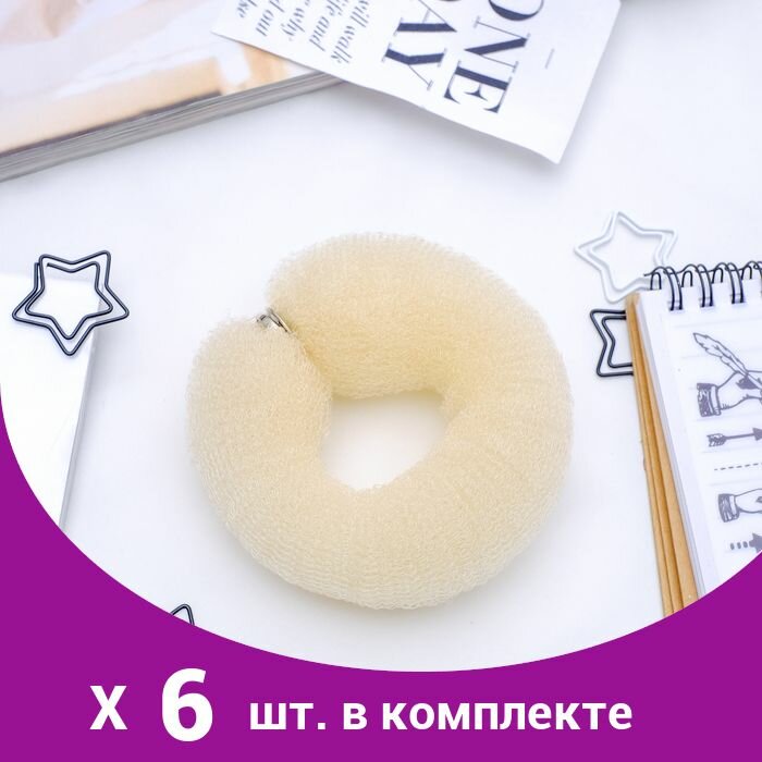 Валик для волос с кнопкой, бежевый (6 шт)