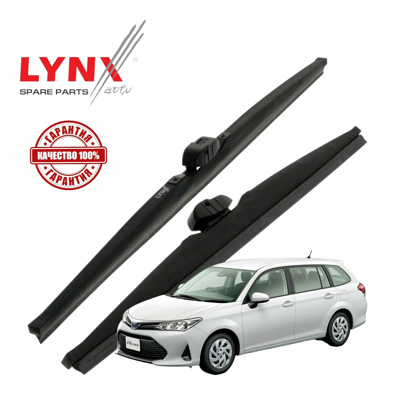 Щетки стеклоочистителя Зимние Toyota Corolla Filder E160 / Тойота Королла Филдер 2012 2013 2014 2015 LYNXauto 650мм-400мм к-т 2шт.