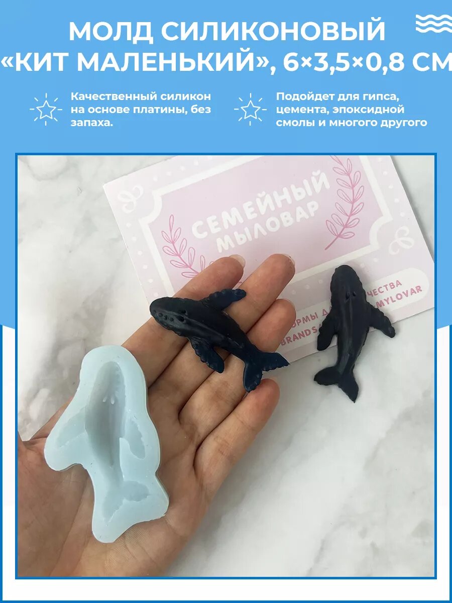 Силиконовая форма / молд для эпоксидной смолы стол река Кит