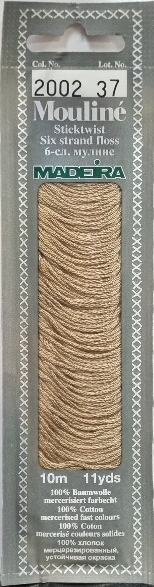 Нитки вышивальные Madeira цвет №2002