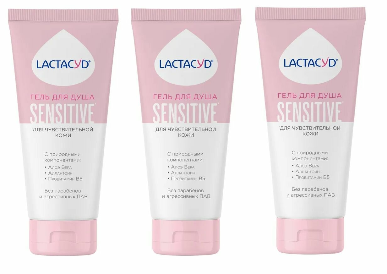 LACTACYD Гель для душа, для чувствительной кожи, 250 мл, 3 уп.