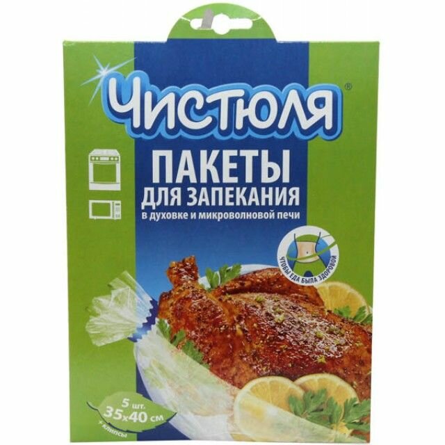 Чистюля Пакеты для запекания 35х40 см, 5+1 штук в упаковке