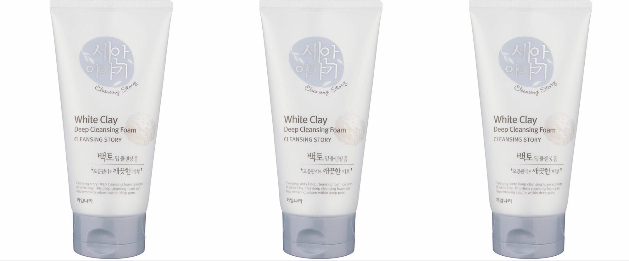 WELCOS Пенка для умывания с белой глиной Cleansing Story Foam Cleansing, 150 г, 3 шт