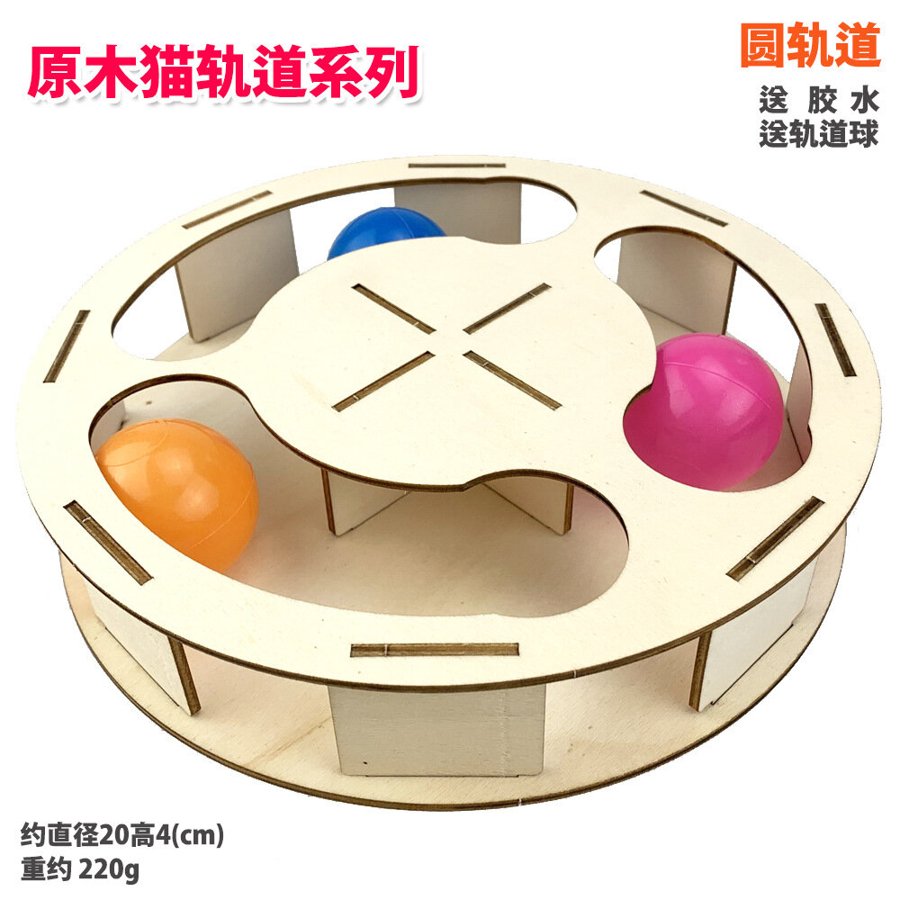 Игрушка для кошек "Кошачья круглая дорожка", интерактивная, из цельного дерева