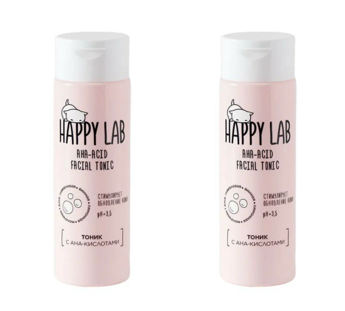 Тоник для лица Happy Lab с AHA-кислотами, 200 мл, 2 шт.