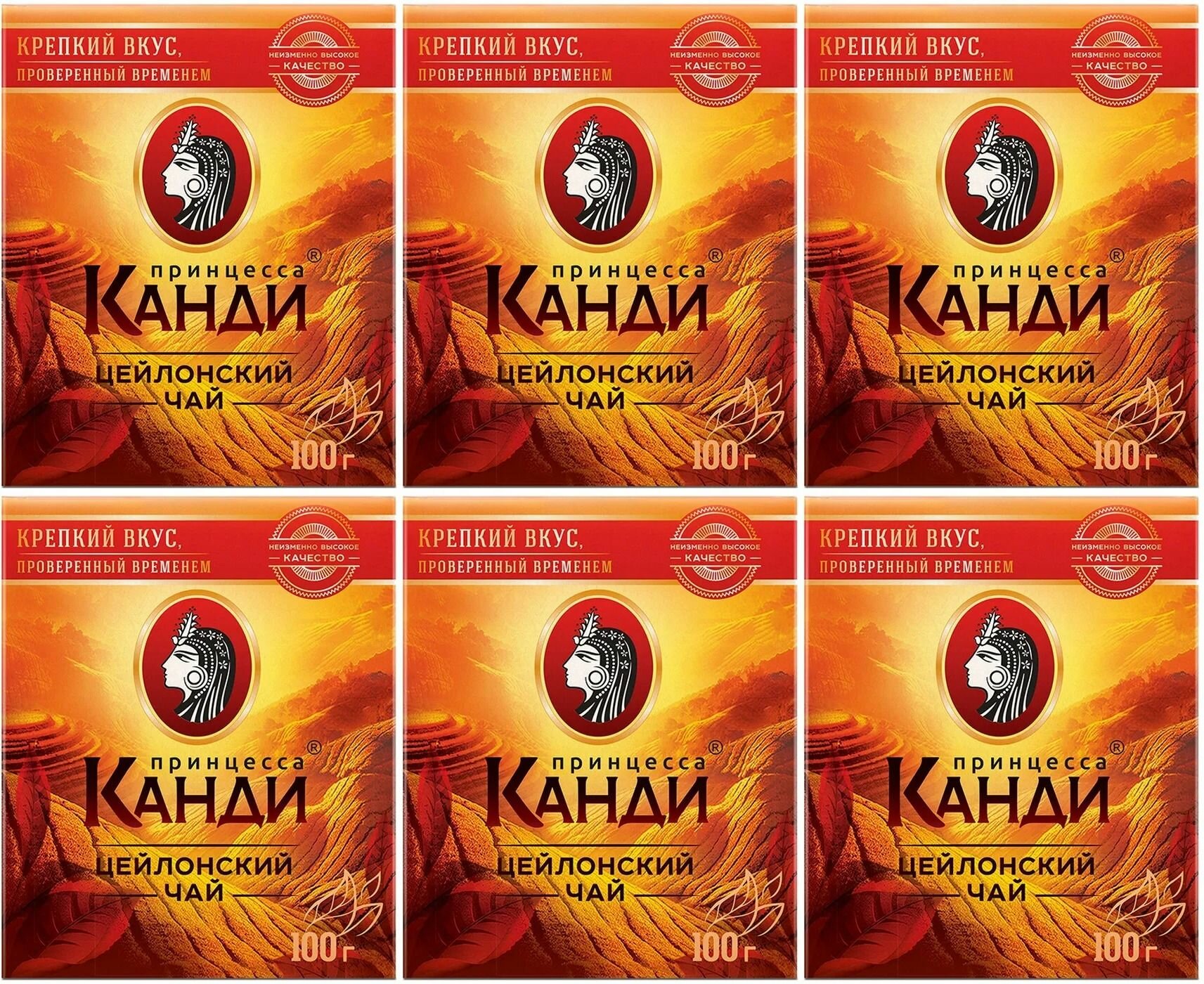 Принцесса Канди Чай листовой Медиум 100 г лист 6 шт