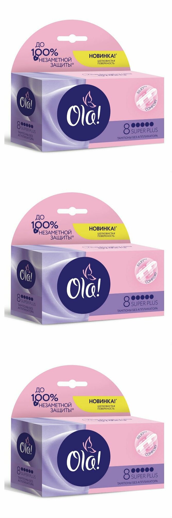 Ola Тампоны с шелковой поверхностью, Супер плюс, 8 шт, 3 уп.