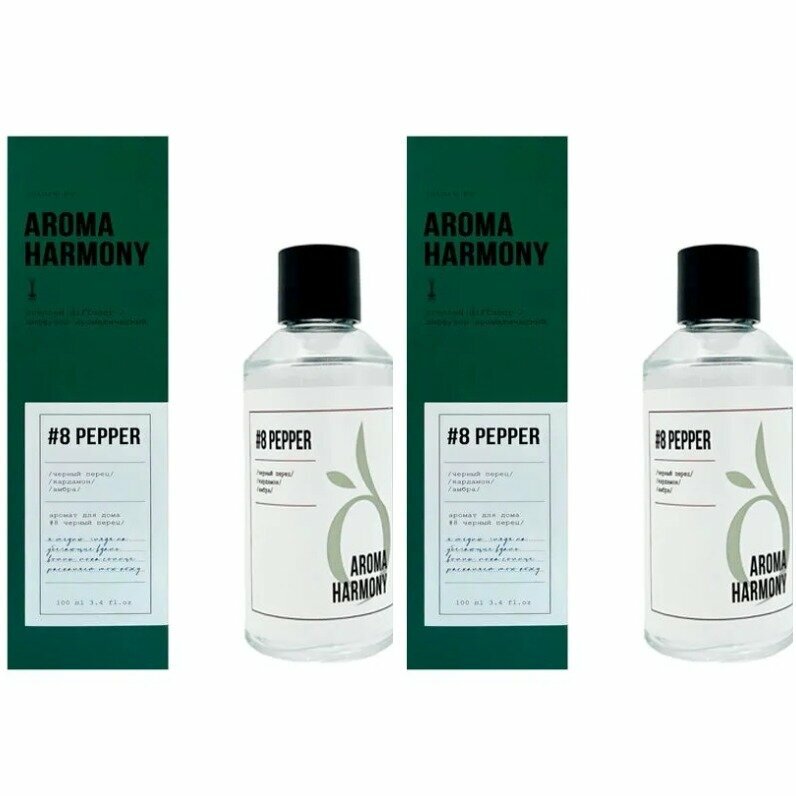 Aroma Harmony Диффузор ароматический №8 Peppe, 100 мл, 2 шт