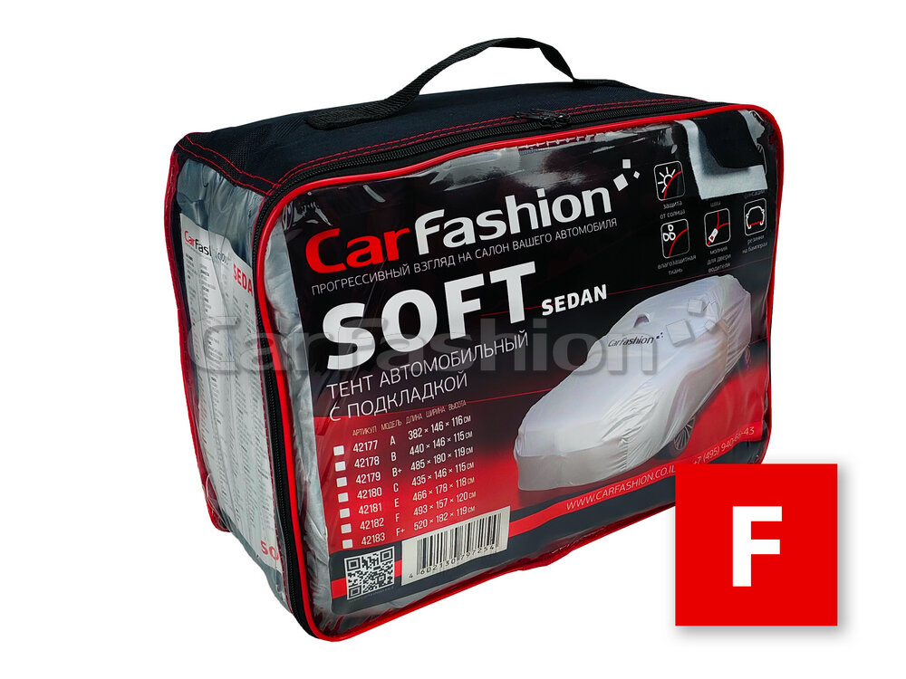 Чехол-тент (тент, чехол) на автомобиль Сааб 9-5 I Рестайлинг (2001-2005) седан зимний от снега, дождя. Тент SOFT на машину Saab 9-5 для защиты краски, кузова