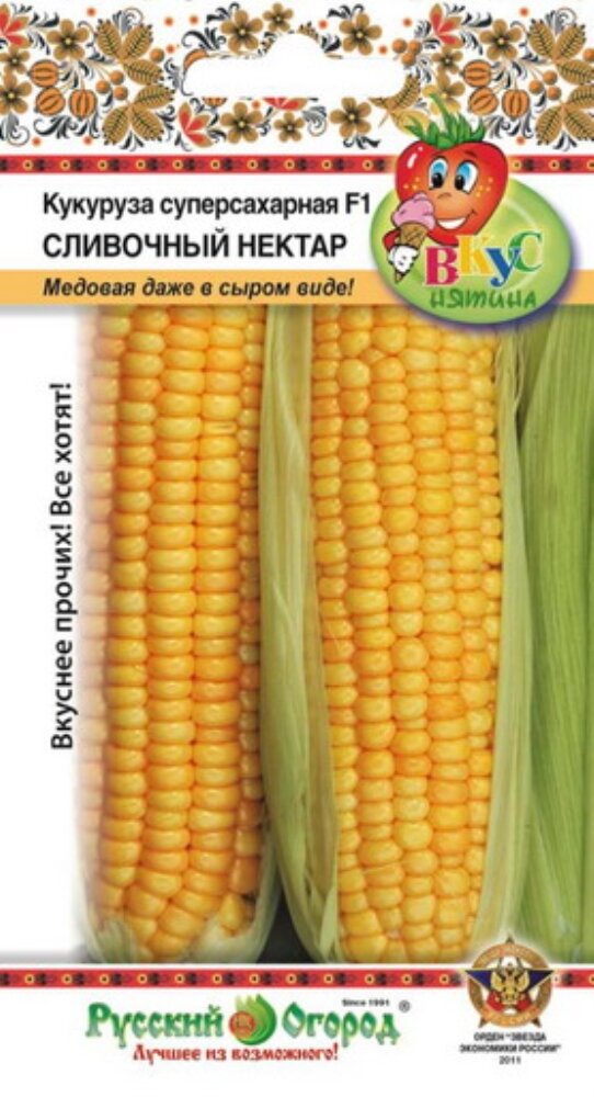 Семена Кукуруза Сливочный Нектар F1 сахарная 15шт Ранние (Русский Огород) Вкуснятина