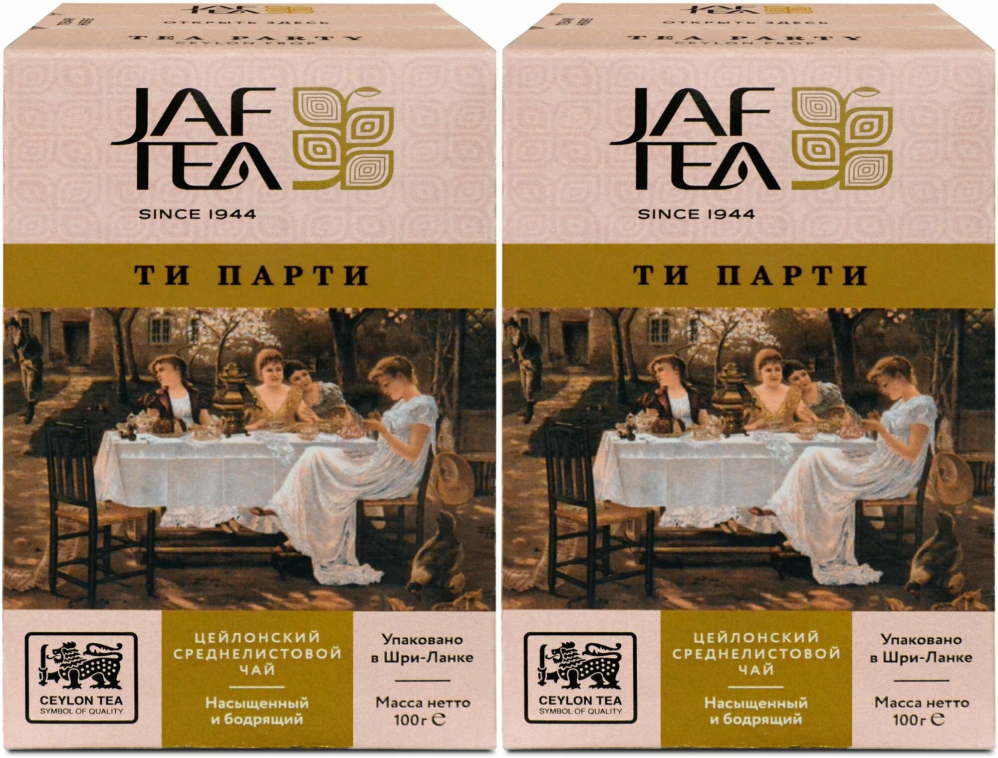 Jaf Tea Tea Party чай чёрный, 100 грамм, 2 шт