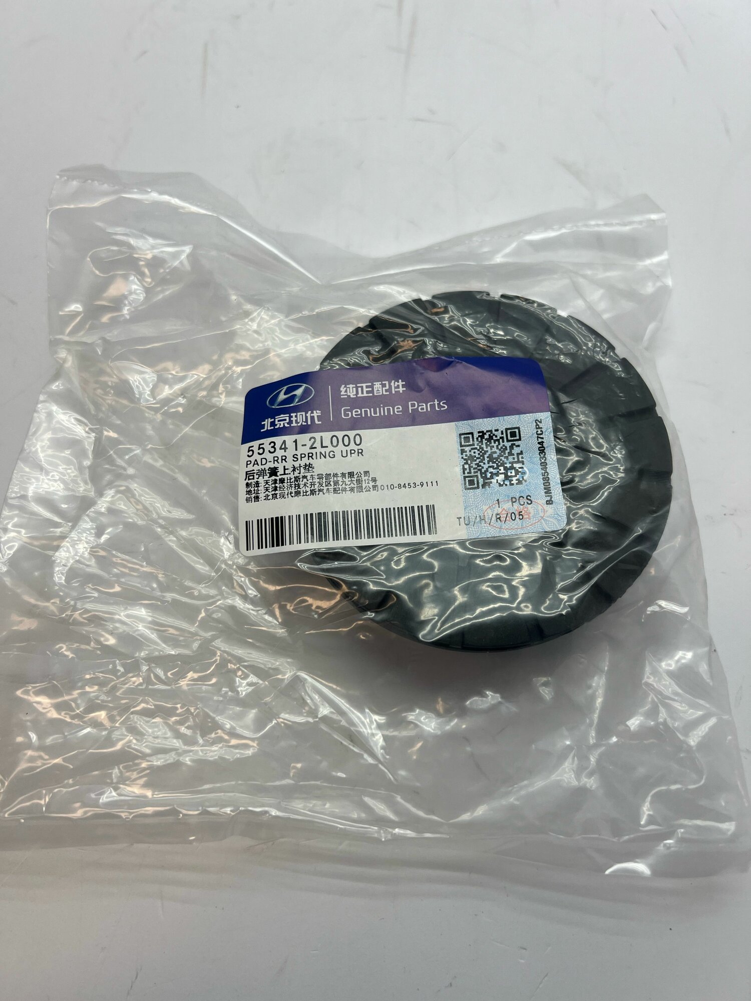 Демпфер пружины подвески 553412L000 Hyundai / KIA