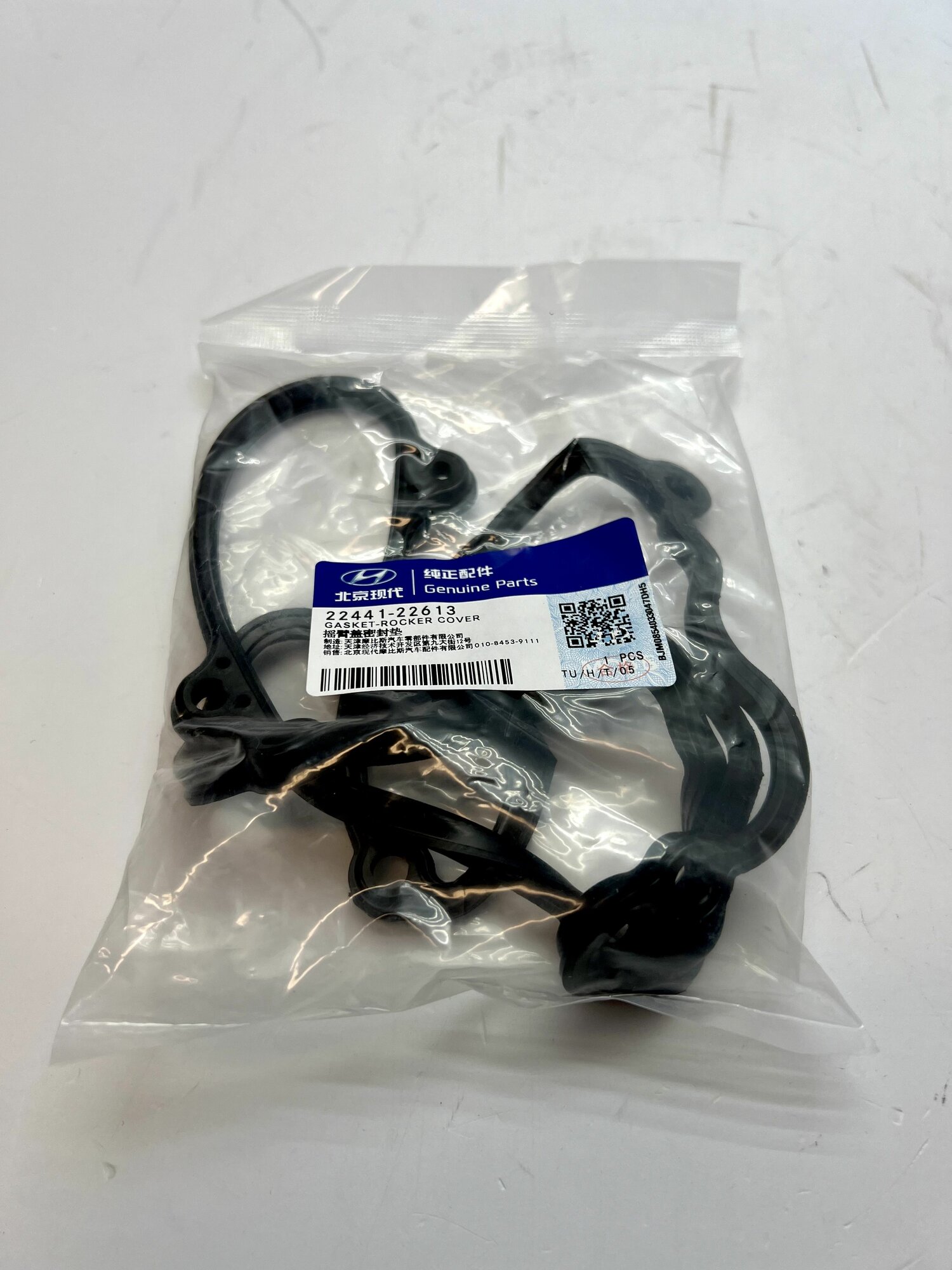 Прокладка клапанной крышки 2244122613 Hyundai / KIA