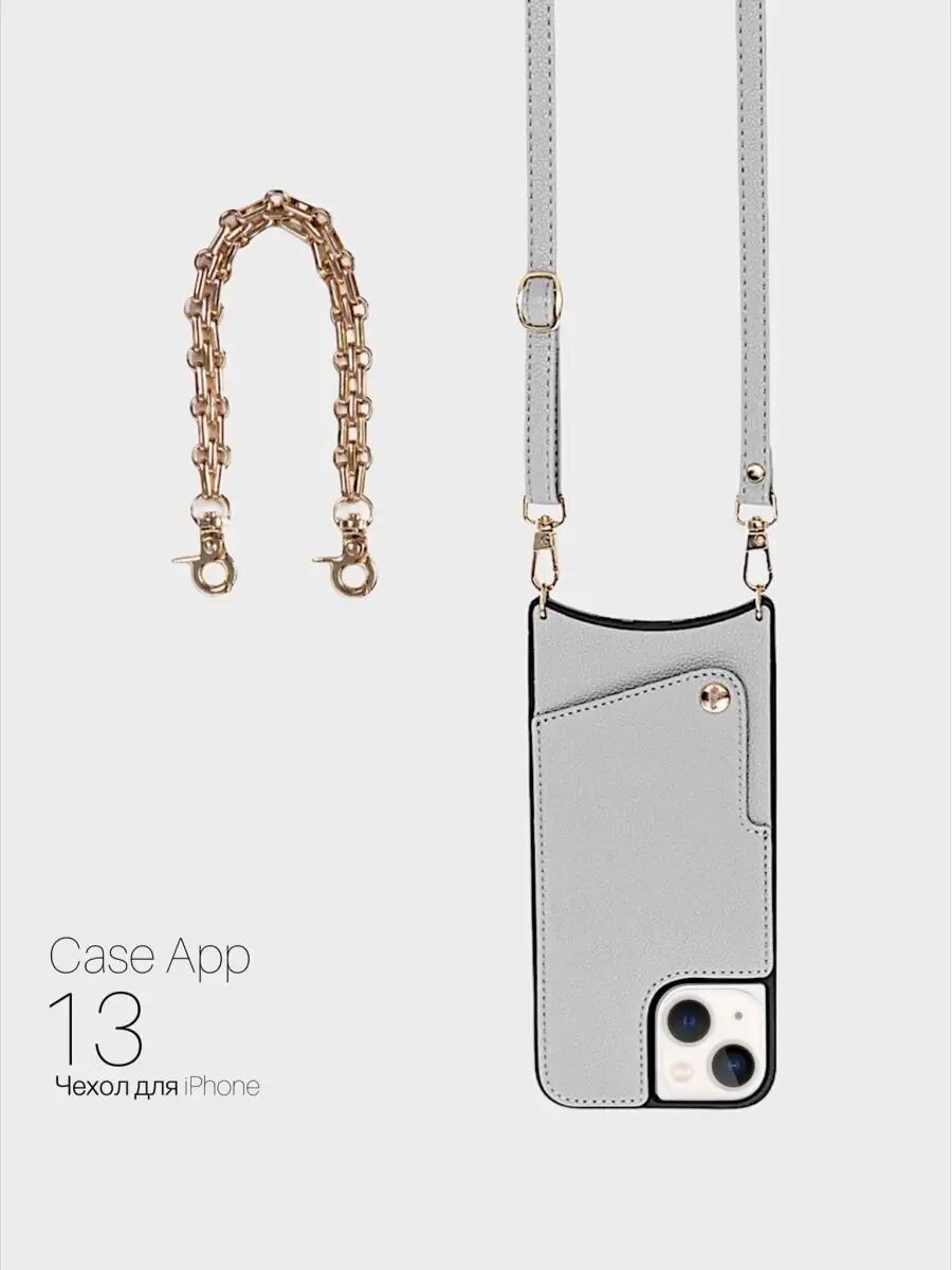 Чехол на iPhone 13 с карманом для карты и ремешком