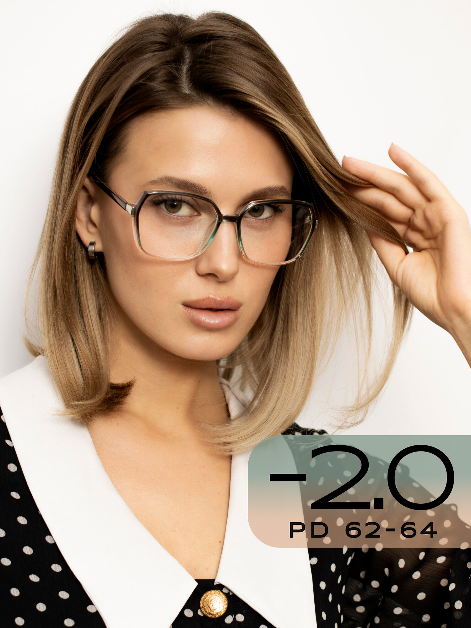 Корригирующие очки для зрения -2 / Готовые очки для дали с диоптрией -2,0