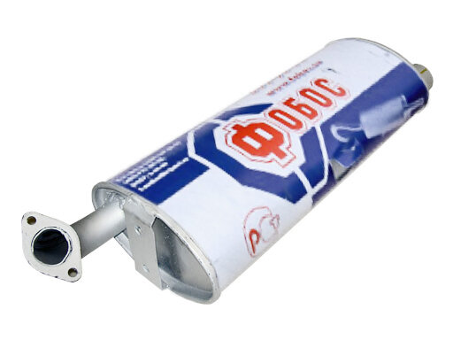 Фобос Глушитель Волга 2410 3110 закатной 25758