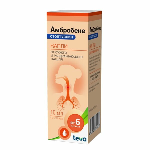 Амбробене Стоптуссин капли для приема внутрь 4мг+100мг/мл 10мл