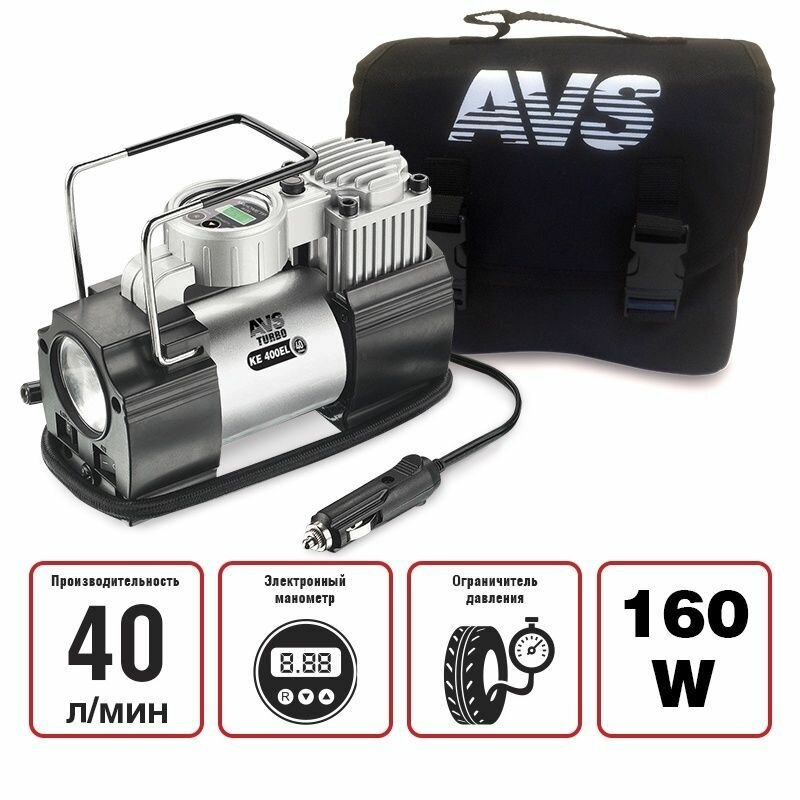 A80977S Компрессор автомобильный AVS KE400EL