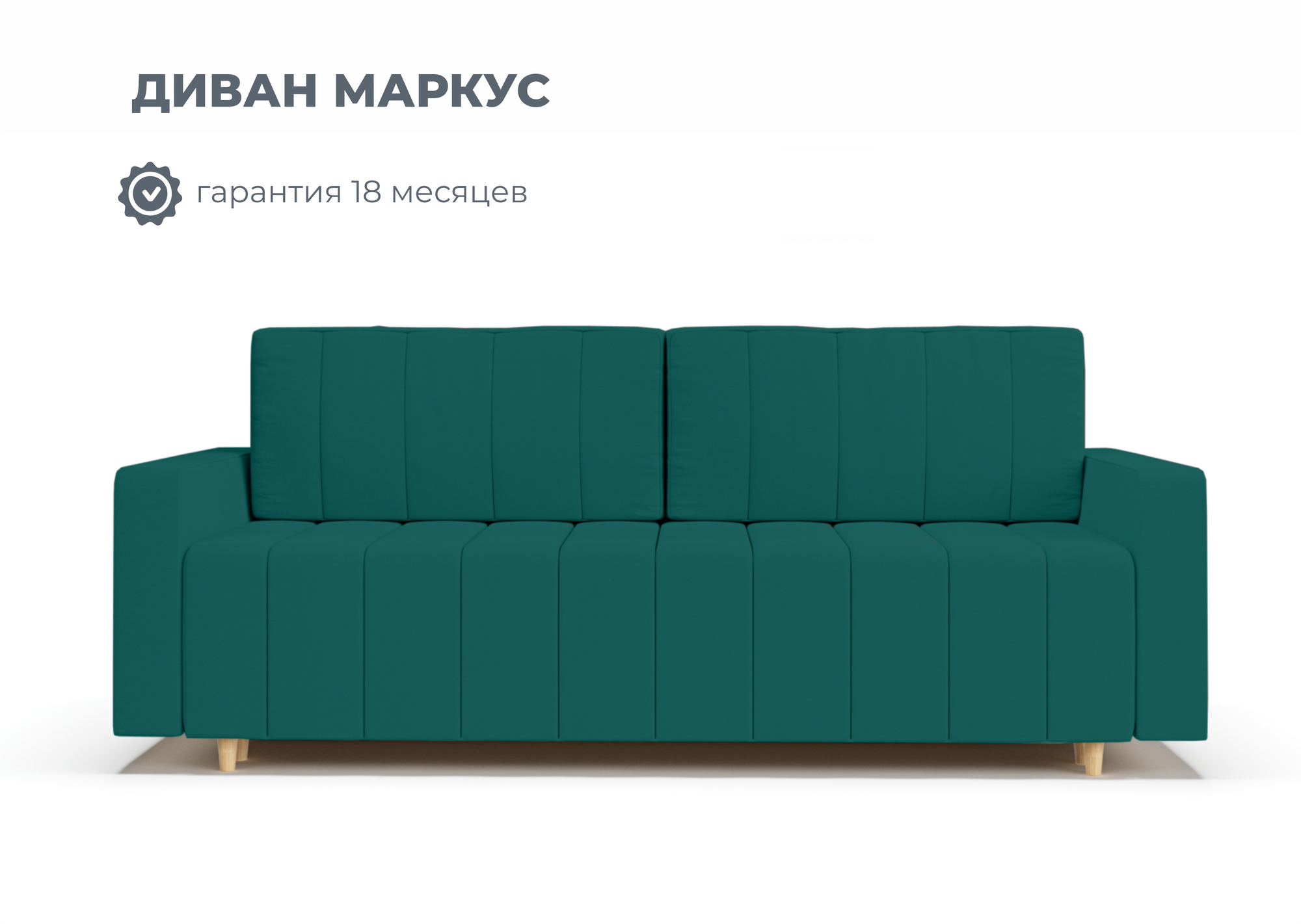 Диван раскладной, еврокнижка Маркус, Легкомаркет, в цвете сине-зеленый (Велутто 20)