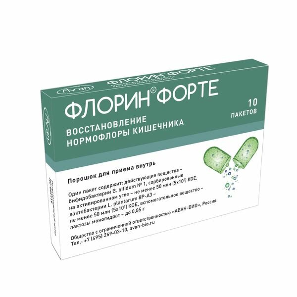 Флорин Форте порошок для приема внутрь 10шт