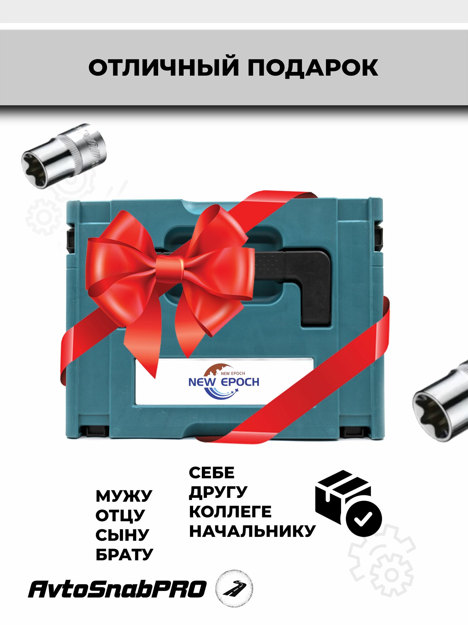 Гайковерт ударный — фото 1