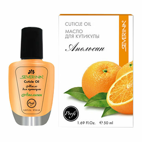 Масло для кутикулы "Апельсин" SEVERINA 50мл