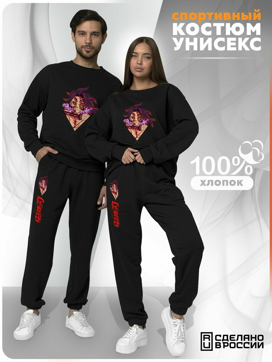 Комплект одежды