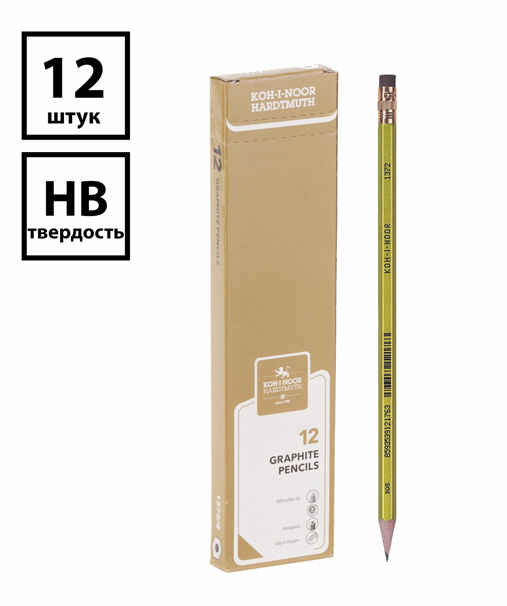 Набор 12 шт. - Карандаш чернографитный Koh-I-Noor "Oriental" HB, с ластиком, заточенный