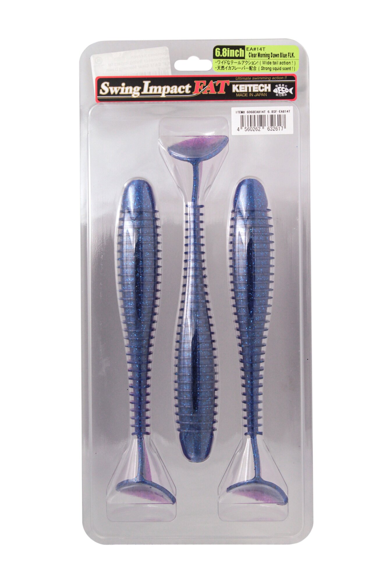 Keitech Swing Impact Fat 6,8 EA14 Clear Morning Dawn Blue виброхвост для ловли щуки