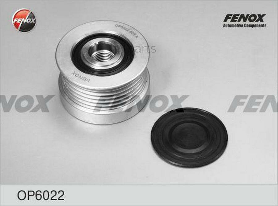 FENOX OP6022 шкив генератора!\ Volvo S60-S80 2.0-2.5 95> 120A