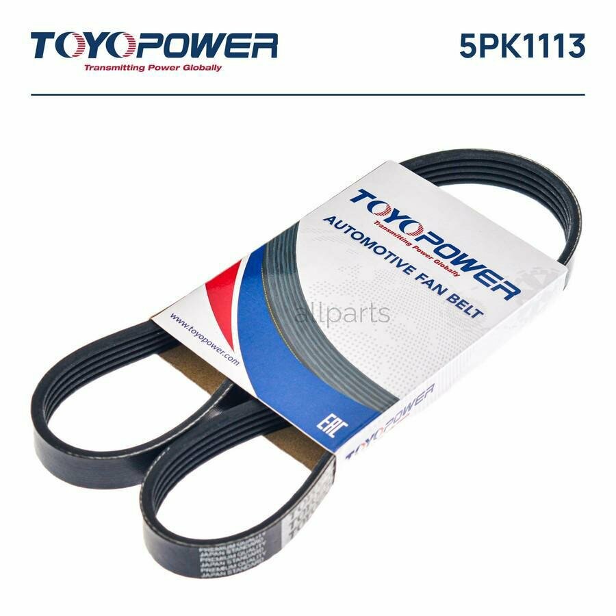 TOYOPOWER 5PK1113 Ремень TOYOPOWER 5PK1113