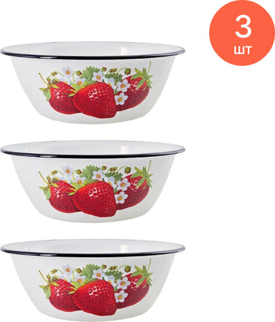 Миска эмалированная Керченский Металлургический Завод 40304-102/5 универсальная белая с рисунком, диаметр 23см объем 2л / салатник для кухни (комплект из 3 шт)
