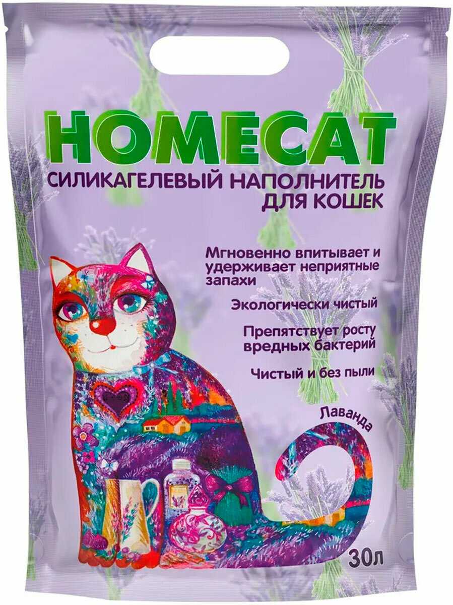 HOMECAT лаванда наполнитель силикагелевый для туалета кошек (30 л х 4 шт)