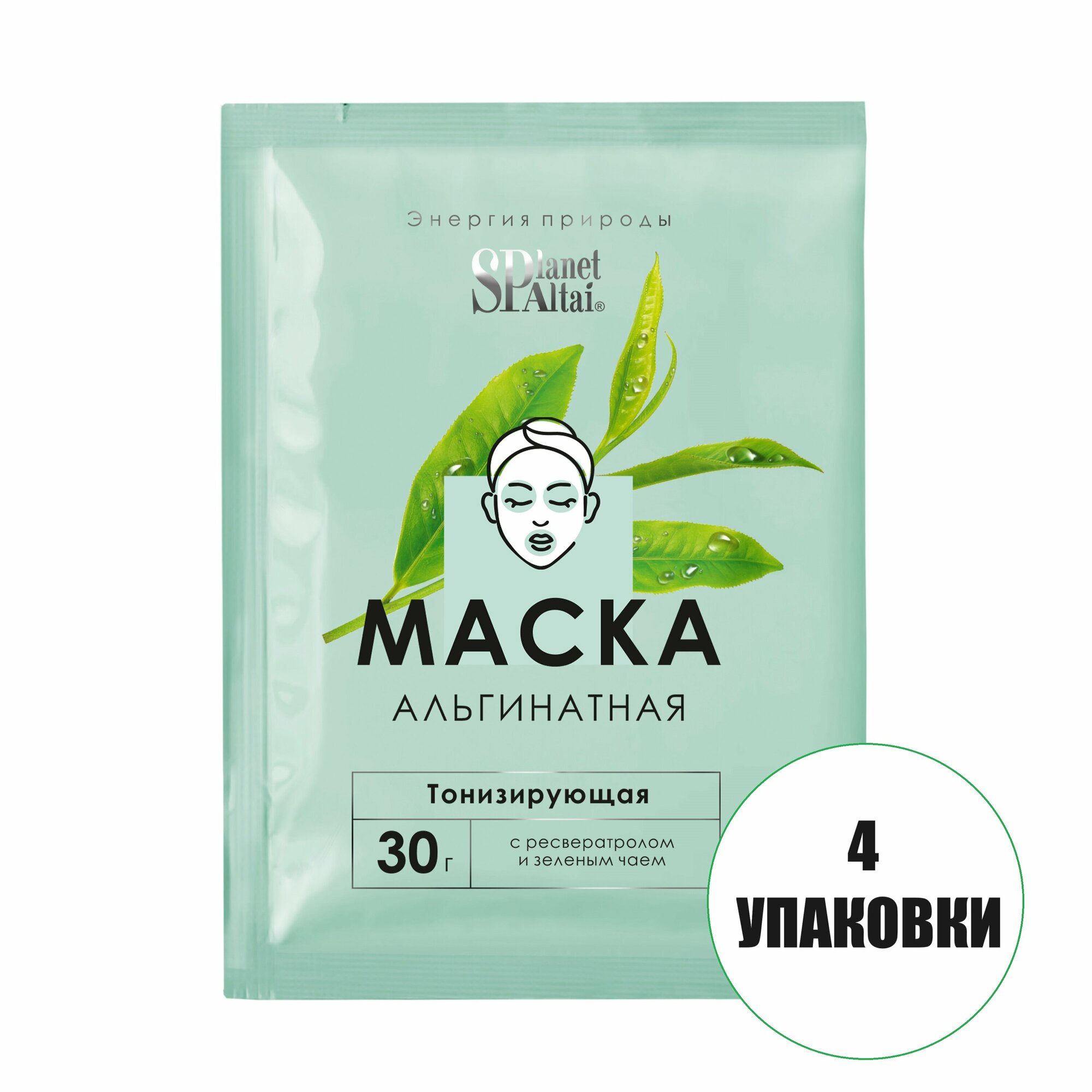 Набор Planet SPA Altai Маска альгинатная «Тонизирующая» с ресвератролом 4шт
