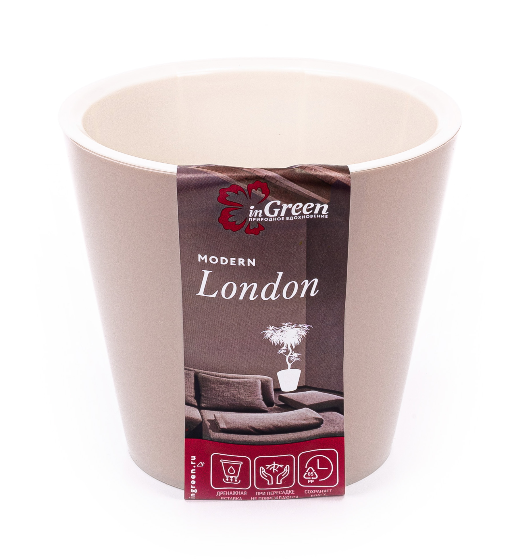 Горшок для цветов InGreen London с кашпо пластик молочный шоколад d125мм объем 1л