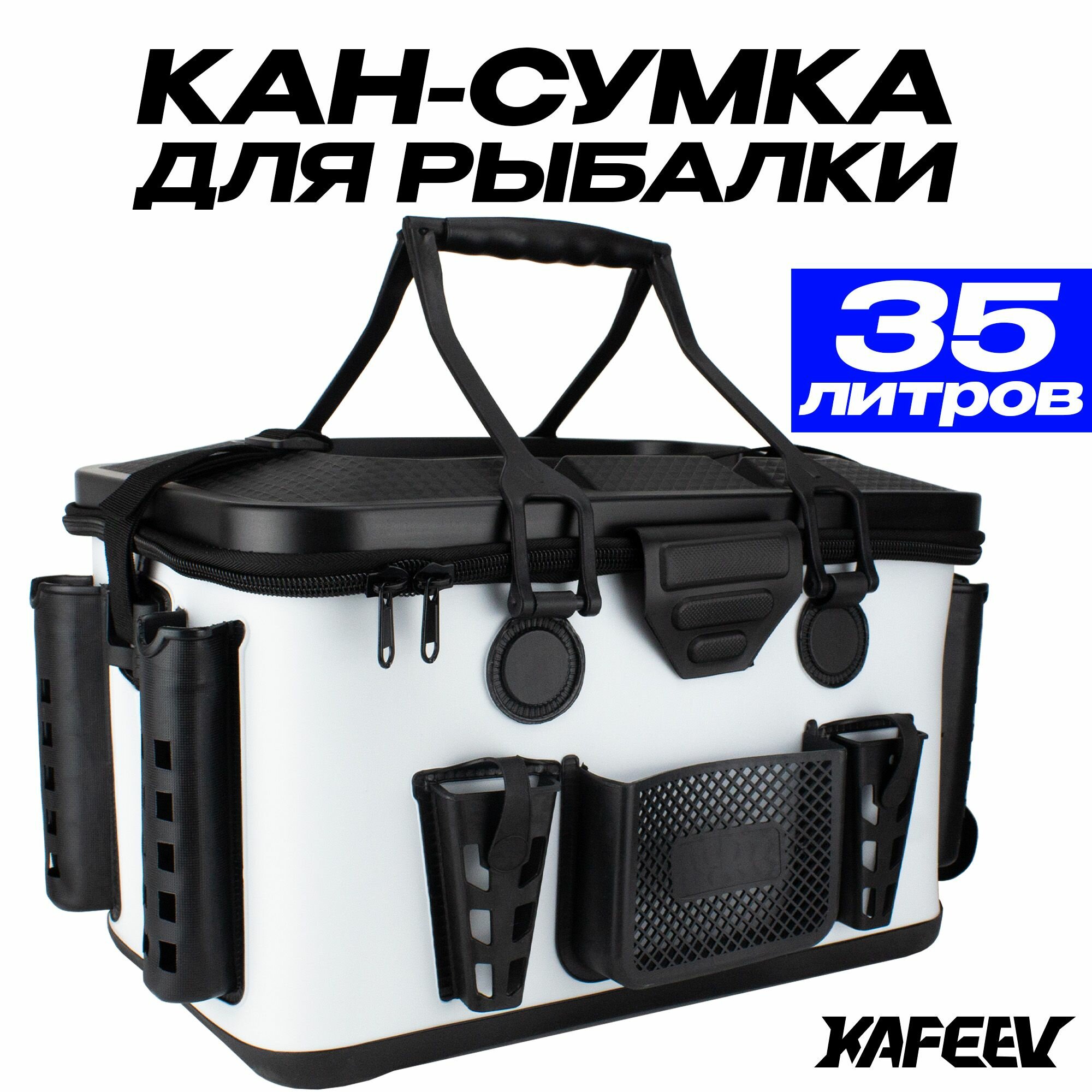 Сумка кан для рыбалки 45х30х30 см, 35 литров, цвет может отличаться
