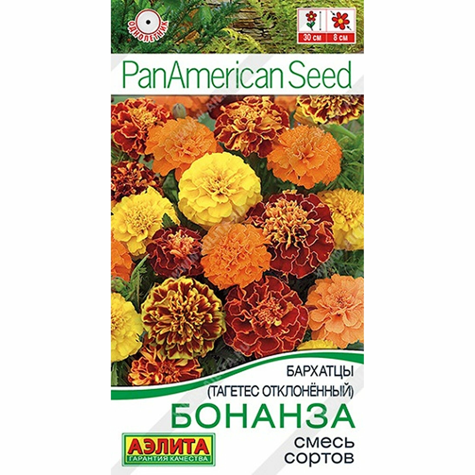 Семена Бархатцы "Бонанза", смесь сортов, однолетник, Аэлита - PanAmerican, 1 пачка - 7 семян