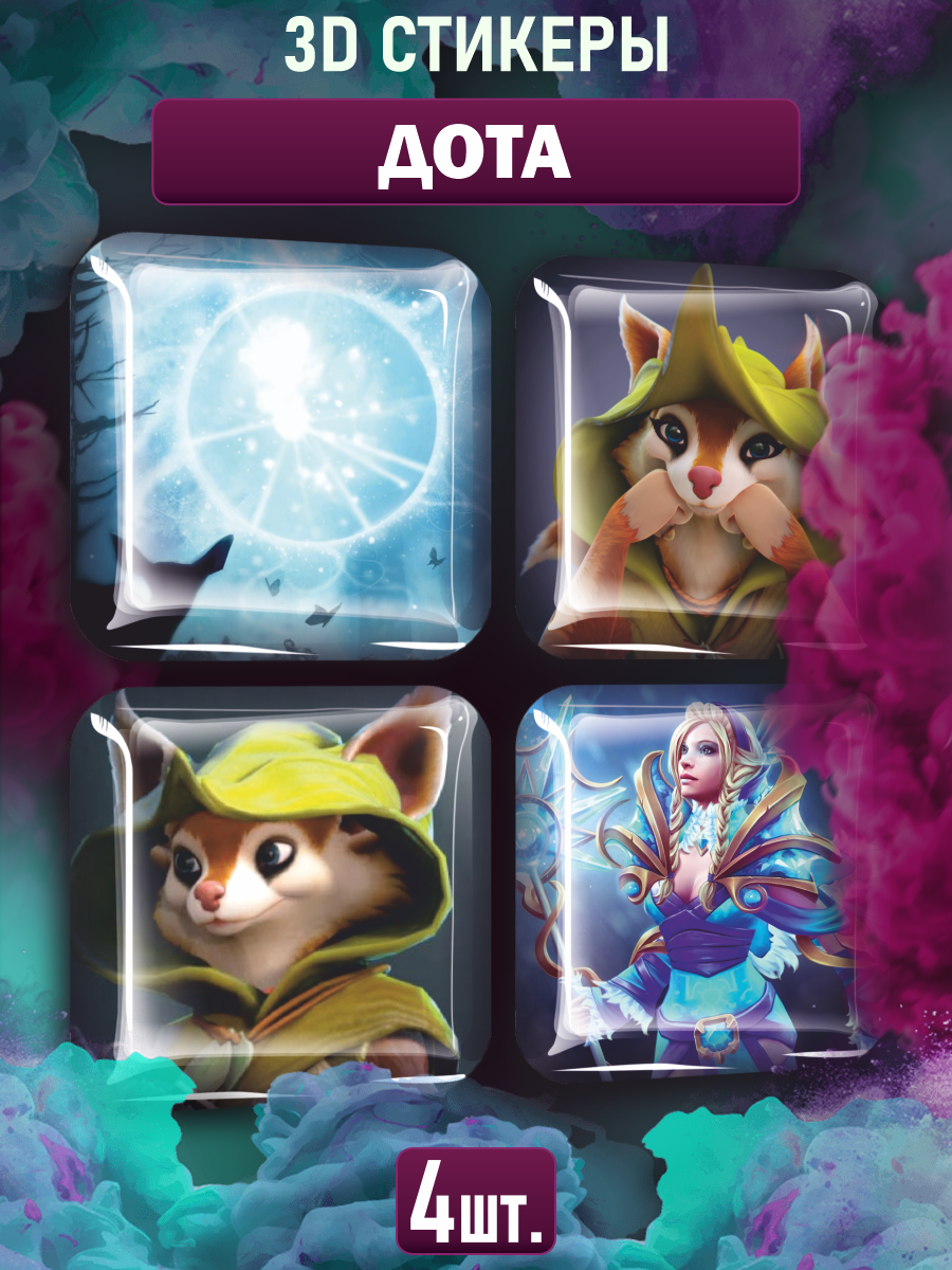 Наклейки на телефон 3D стикеры Dota 2 Valve Corporation