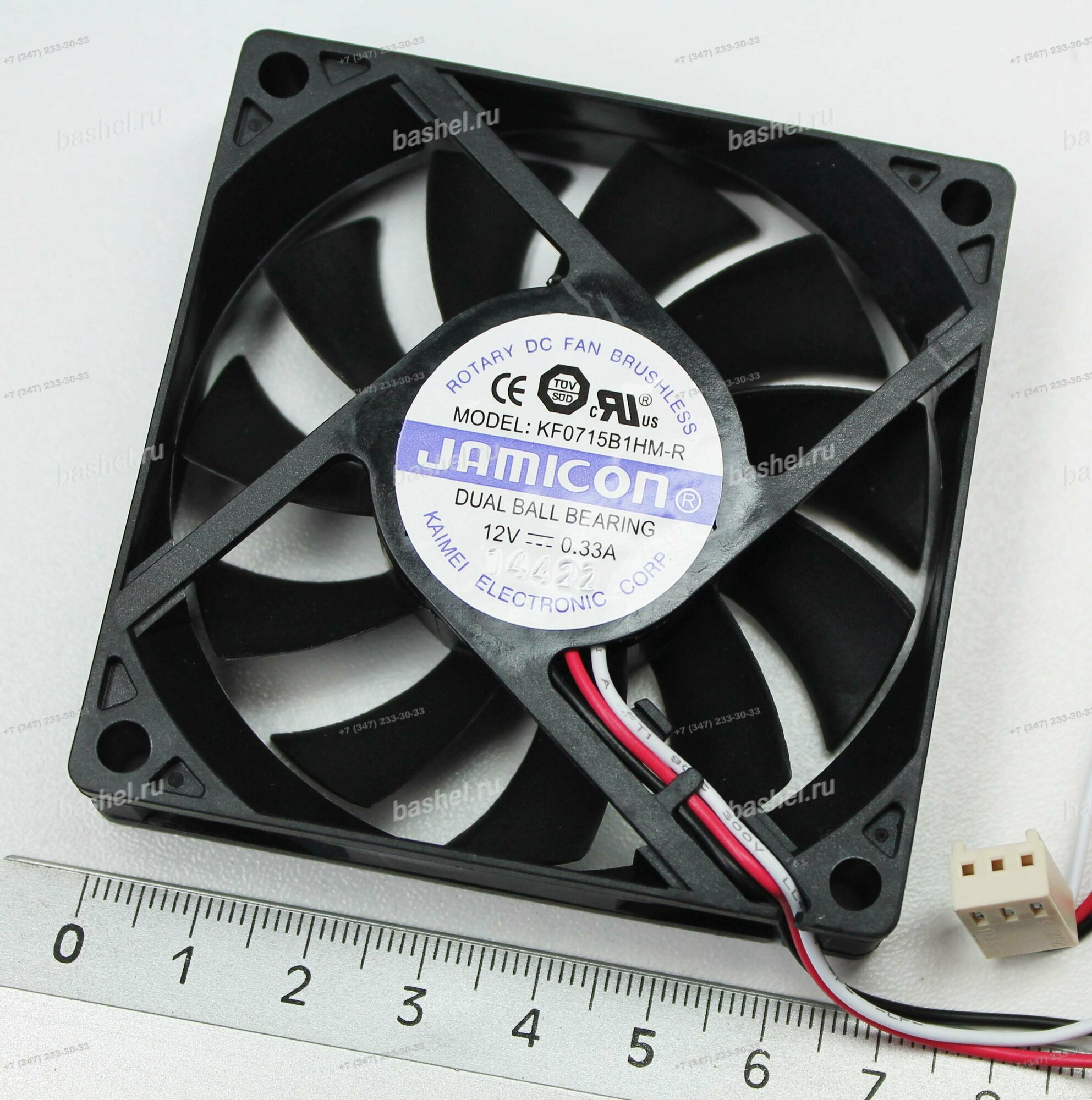 70х70х15мм, KF0715B1HM, Вентилятор DC, 12VDC, 0.33A