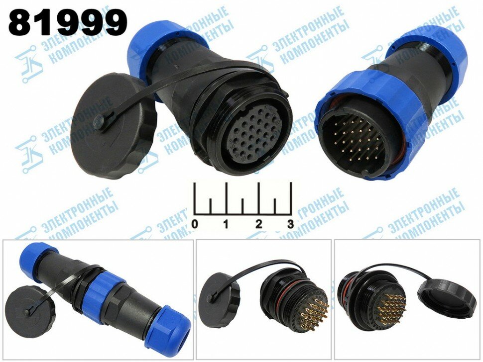 Разъем 24pin в комплекте влагозащищенный на кабель с крышкой SZC28 24P-F-M