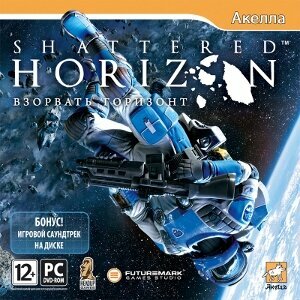 Shattered Horizon. Взорвать горизонт [PC, Jewel]