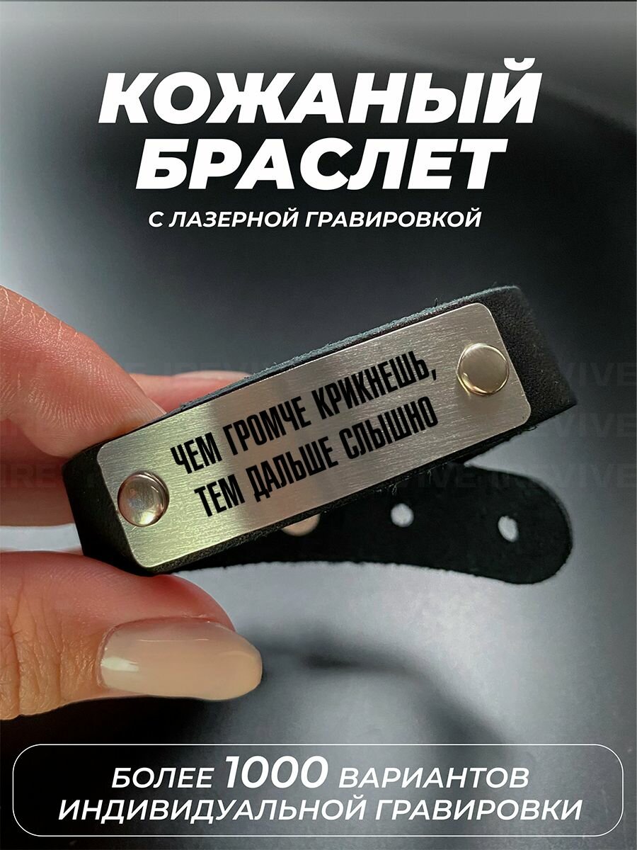 Браслет, металл